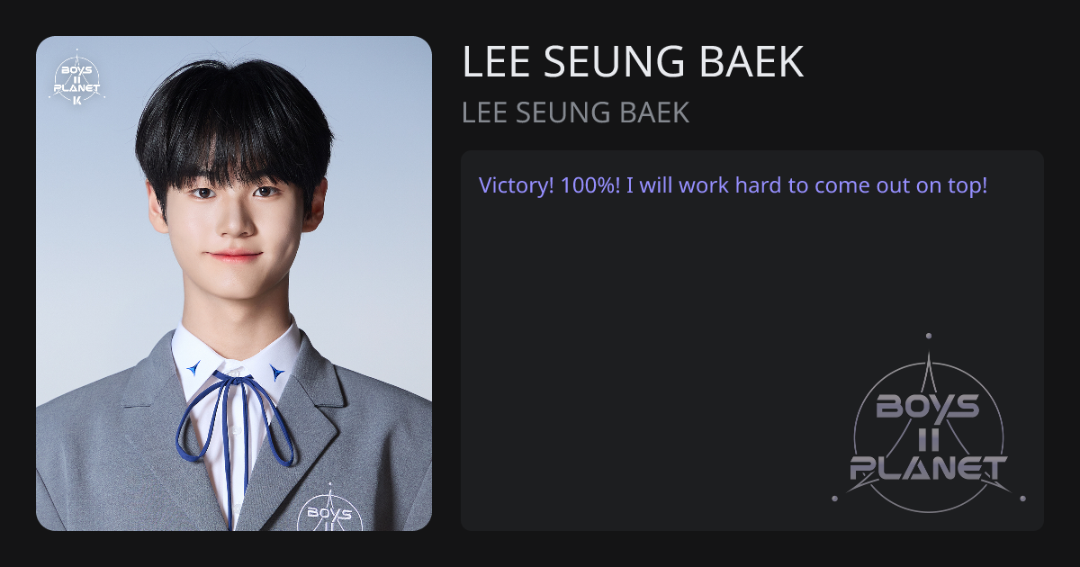 LEE SEUNG BAEK / (LEE SEUNG BAEK)