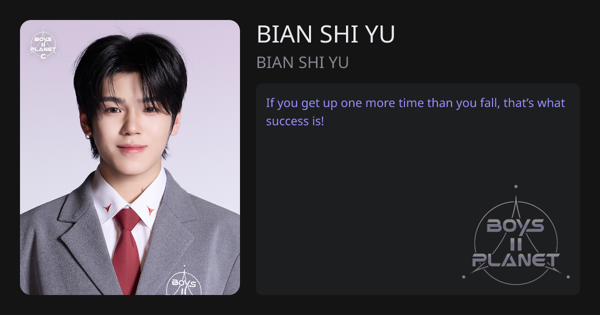 비엔스위 / (BIAN SHI YU)