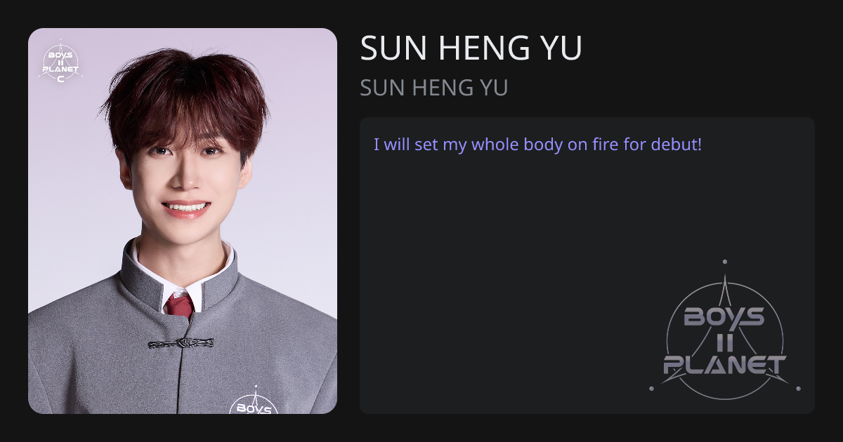 쑨헝위 / (SUN HENG YU)