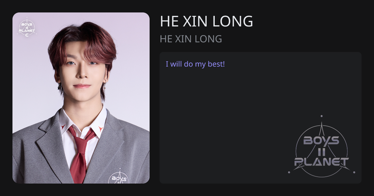 허씬롱 / (HE XIN LONG)